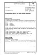 DIN 10241:1982-02 1.2.1982 | technische Norm | Technormen