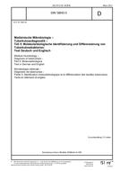 DIN 58942-5:2005-04 1.4.2005 | technische Norm | Technormen